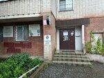 Студия перманентного макияжа Натальи Клобуковой (Truda Street No:39), stil uzmanı, makyöz  Kirov'dan