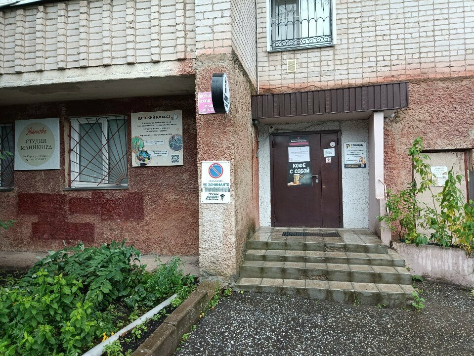 Stil uzmanı, makyöz Студия перманентного макияжа Натальи Клобуковой, Kirov, foto
