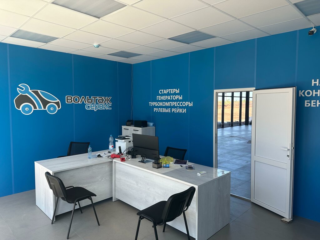 Otomobil servisi Voltag, Orenburg, foto