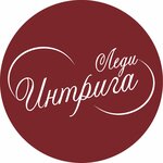 Интрига (Yubileiynaya Street No:68), i̇ç giyim ve mayo mağazası  Pskov'dan