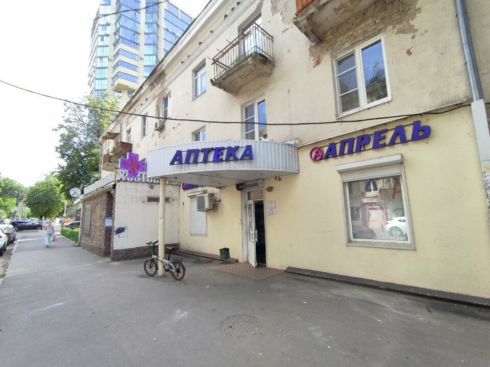 Eczaneler Aptechny punkt № 20, Voronej, foto