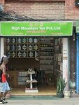 High mountain tea pvt Ltd (Tridevi Sadak No:201, Ward 26), çayevi  Katmandu'dan