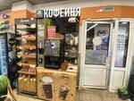 T&w Kr Coffee (Lanskoe Highway No:47), al götür kahve  Saint‑Petersburg'dan