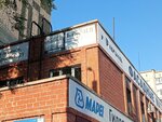 Броня (ulitsa Marchenko No:29), isı yalıtım malzemeleri  Çeliabinsk'ten