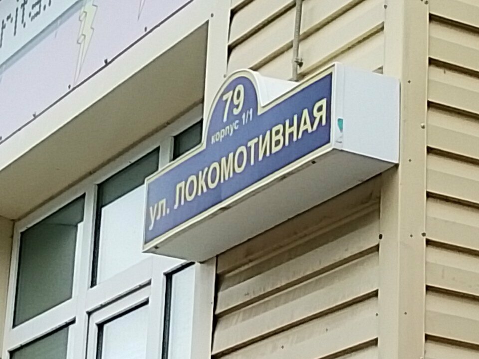 Kuaförler Парикмахерская, Tiumen, foto