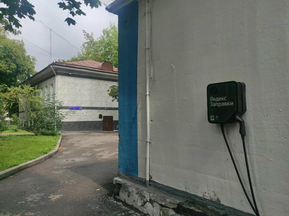 Elektrikli oto şarj istasyonları Яндекс Заправки, Moskova, foto