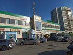 Мясок (ulitsa Mira No:45А, Sovetskiy City Administrative District, posyolok Derbyshki), kasap, şarküteri  Kazan'dan
