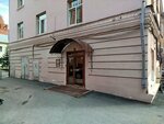 Внутренний компас (Belinskogo Street No:7), psikoloji merkezi  Tomsk'tan