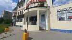 Экоплюс-М (Krasnoy Armii Street No:20), çöp hizmetleri  İvanovo'dan