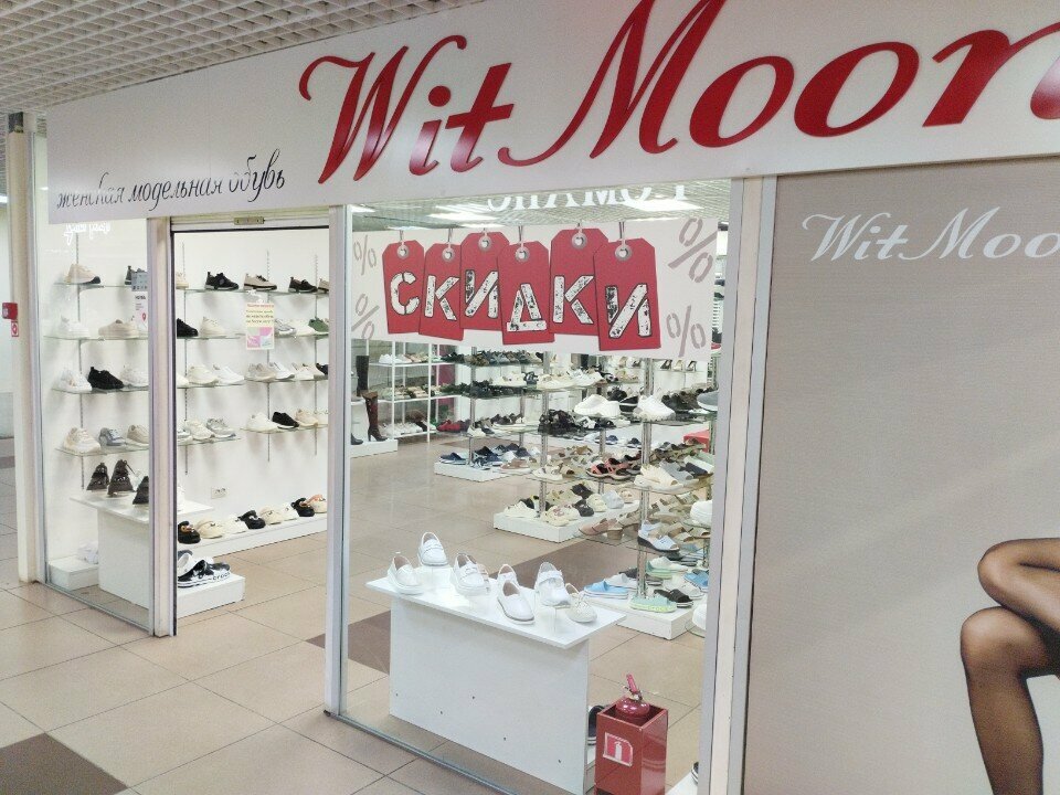 Ayakkabı mağazaları WitMooni, Angarsk, foto