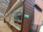 Мир сухофруктов (Leninskiy Avenue No:11/2), kuruyemiş, atıştırmalık, kuru meyve  Voronej'den