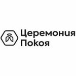 Церемония Покоя (Majakowskaga Street No:176), cenaze hizmetleri  Minsk'ten