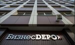 Диджитал Контекст (Novgorodskaya Street No:1), reklam ajansları  Moskova'dan
