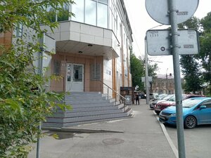 Премиум клиник (Sverdlov street No:23А), tıp merkezleri ve klinikler  Irkutsk'tan