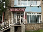 Notarius Aybazova A. D. (ulitsa Mira No:32, stanitsa Zelenchukskaya), noterler  Karaçay‑Çerkez Cumhuriyeti'nden