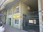 Advokatska Kancelarija Rikić (Ulica Vojvođanskih Brigada No:20), avukatlar  Novi Sad'dan