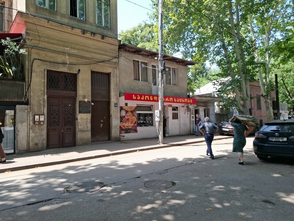 Ekmek fırını საკონდიტრო საცხობი, Tiflis, foto