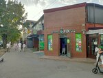 Umai (Mederov Street No:149), ödeme terminali  Bişkek'ten
