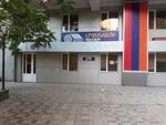 The Armenian National Congress Party (Saryan Street No:38), siyasi partiler  Erivan'dan