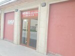 Mebel (No:4/3, Qaraçuxur qəsəbəsi), mobilya mağazaları  Bakü'den