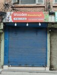 Wooden Handicraft (Ashok Galli No:37, Ward 26), ev temizlik ürünleri  Katmandu'dan