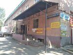 Maruti (Tchaikovsky Street No:22), çay mağazaları  Almatı'dan