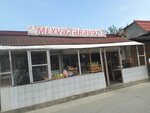 Meyve ve terevez (Mübariz İbrahimov küçəsi No:26), manavlar  Azerbaycan'dan