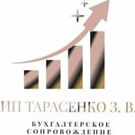 Accounting services (Turgenevskoye Shosse Street No:10к1, aul Novaya Adygeya), muhasebeciler  Adıge Cumhuriyeti'nden