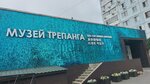 Sea Cucumber museum (Verkhneportovaya Street No:66А), müzeler ve sanat galerileri  Vladivostok'tan