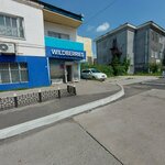 Wildberries (ulitsa Karla Marksa No:2А), teslimat noktası  Novokuznetsk'ten