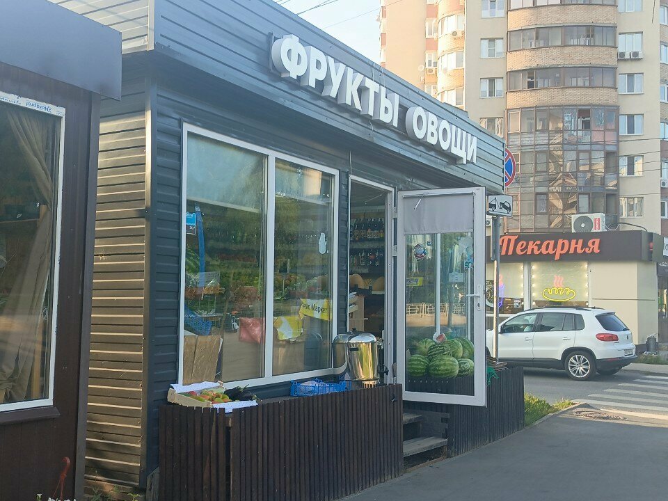 Manavlar Овощи, фрукты, сухофрукты, Samara, foto