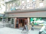 Cafe Leffe Abylai Khan (Ablai Khan Avenue No:121), kafe  Almatı'dan