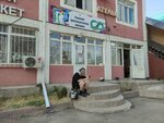 Revolta (Báıteli batyr kóshesi No:19), baskı hizmetleri  Almatı'dan