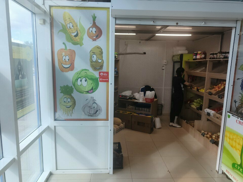 Manavlar Vegetable Shop, Kostanay, foto
