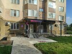 Wildberries (Zaynab Biisheva Street No:17/1), teslimat noktası  Ufa'dan