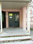 Stomatologiya Lyuks (ulitsa Lenina No:108А), özel ağız ve diş sağlığı klinikleri ve muayenehaneleri  Arzamas'tan