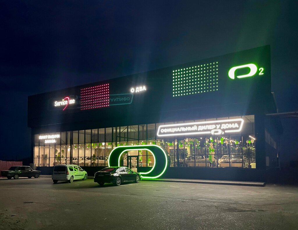 Otomobil satış galerileri О2 - ServiceMe, Budennovsk, foto