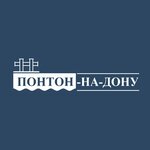 Ponton-na-Donu (Tekhnologicheskiy pereulok No:6), yüzen yapılar  Rostov‑na‑Donu'dan