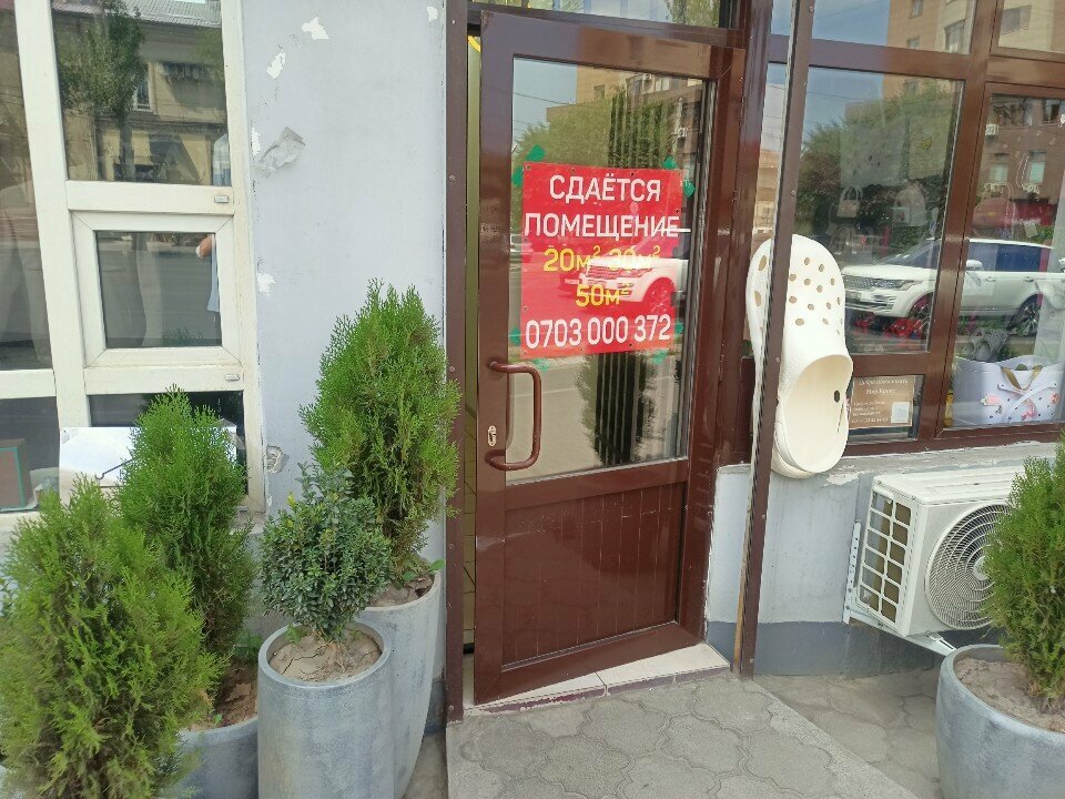 Ayakkabı mağazaları Crocs World, Bişkek, foto