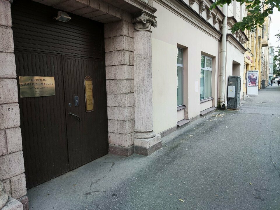 Güvenlik firmaları А-Норд, Saint‑Petersburg, foto