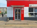 Т-Банк (1 Maya Street No:348), atm'ler  Krasnodar'dan