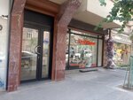 Ай пост 0002 (Tumanyan Street No:37), postahane, ptt  Erivan'dan