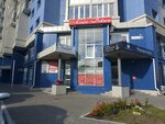 Alfa Doctor Medical Center (Igorya Kirtbaya Street No:18), tıp merkezleri ve klinikler  Surgut'tan