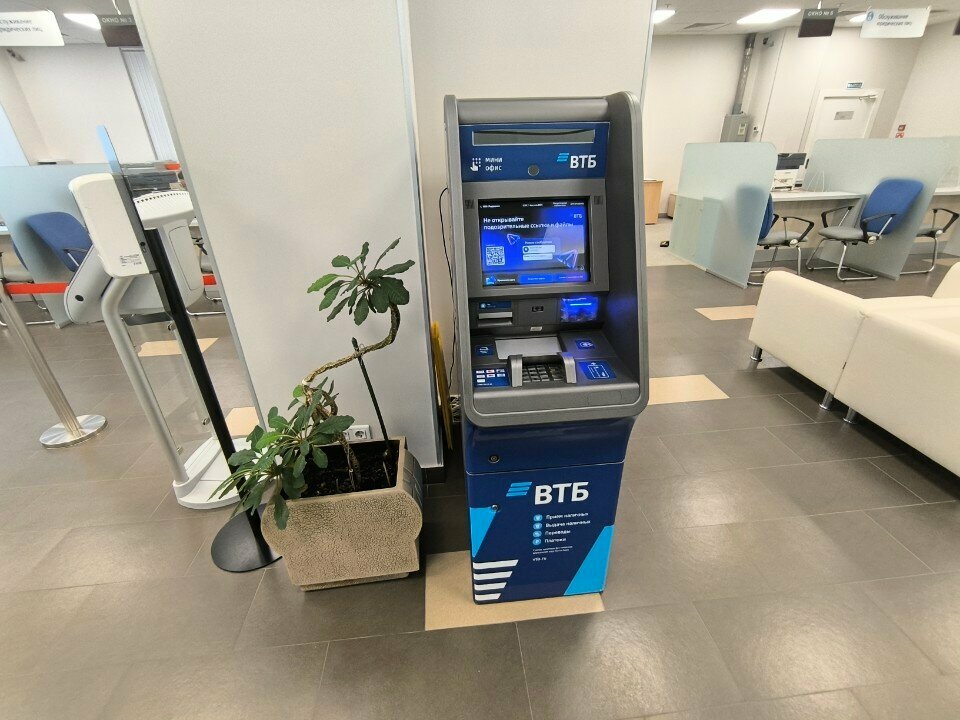 ATM'ler ВТБ банкомат, Moskova, foto