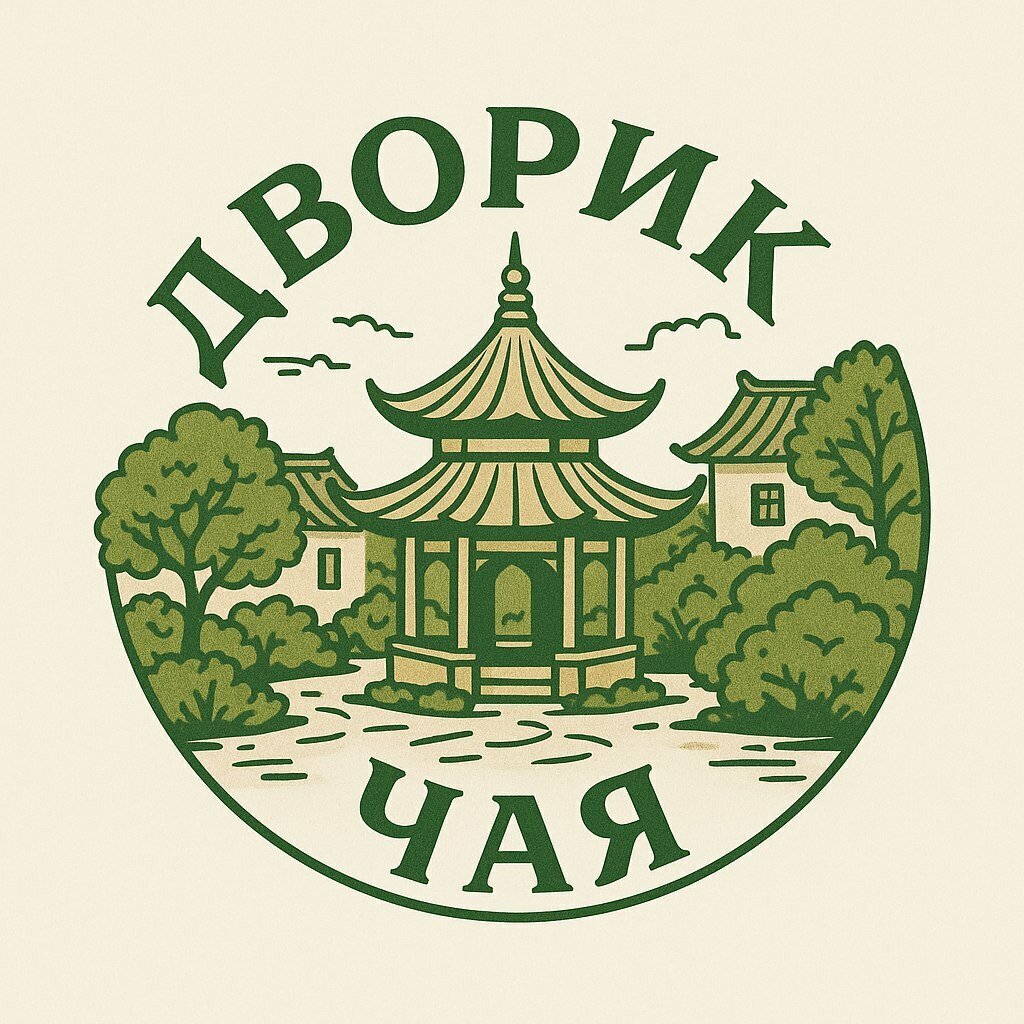Çay mağazaları Дворик Чая, Rostov‑na‑Donu, foto