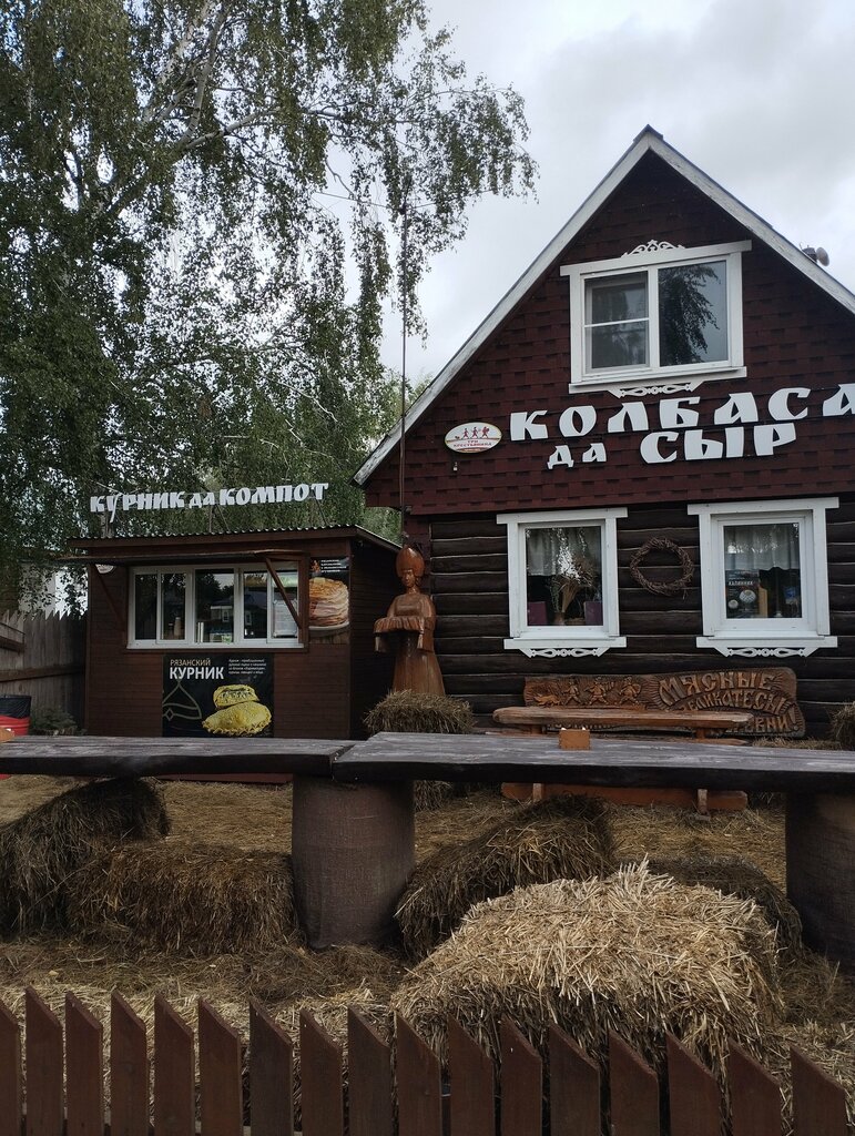 Kafe Курник да компот, Riazanskaya oblastı, foto