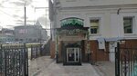 Кофе и чай (Kukonkovykh Street No:141), market  İvanovo'dan