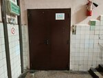 Изофорта (Blagodatnaya Street No:65), yalıtım malzemeleri  Saint‑Petersburg'dan
