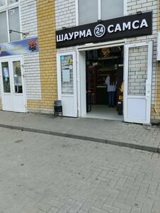 Шаурма (ulitsa Chicherina No:13А), fast food  Tambov'dan