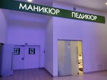Ногтевая студия (Engelsa Avenue No:154), manikür-pedikür  Saint‑Petersburg'dan